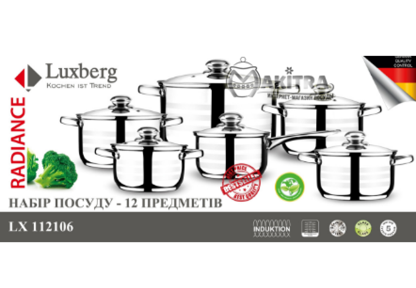 Купити набір каструль Luxberg LX 112106 з нержавіючої сталі (12 ...
